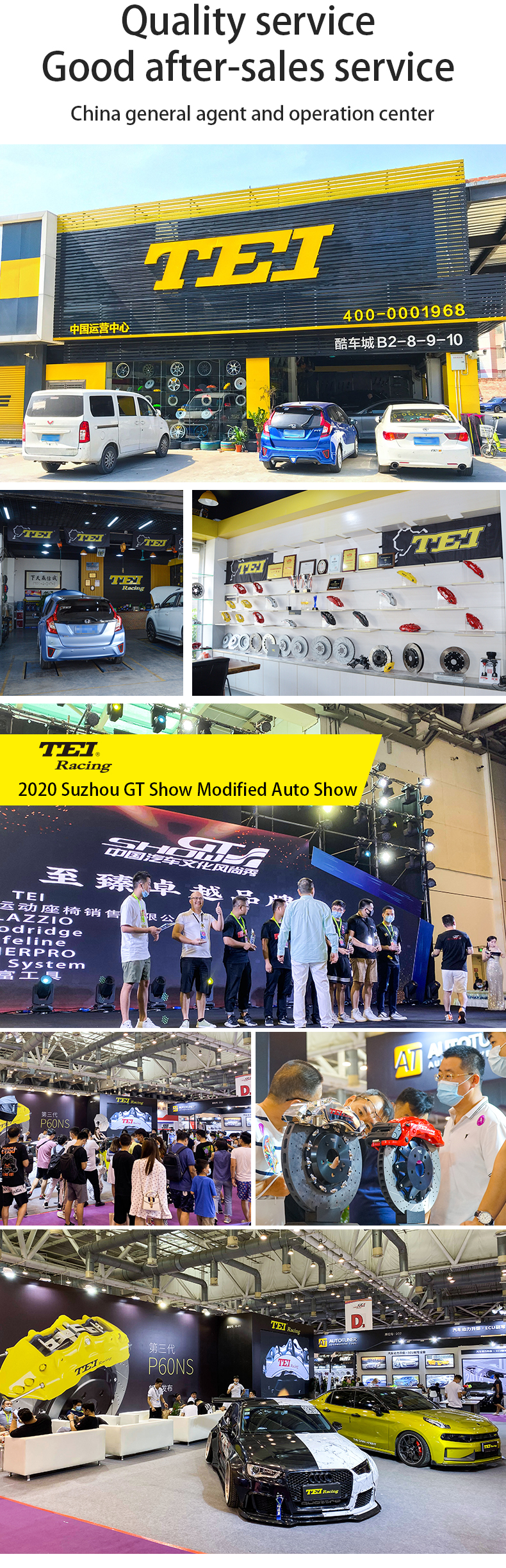 TEI Front P40NS+ 4 Pot Caliper With High Carbon Content Iron Disc Big Brake Kit